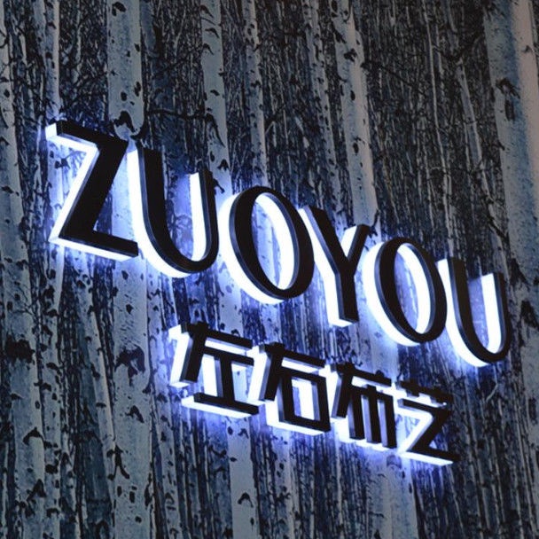 Billboard / spot / logoDoor Plate Customization / Custom neon sign ...