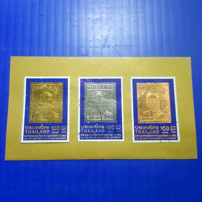 Thailand KING RAMA IX '1999 6th Cycle Birthday Anniversary Stamp (Gold ...