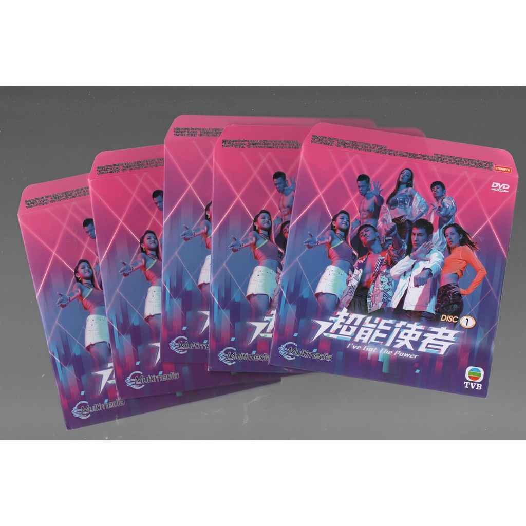 Hong Kong TVB Drama DVD I've Got The Power 超能使者 Vol.1-25 End (2022 /Disc+Inlay Only) | Shopee ...