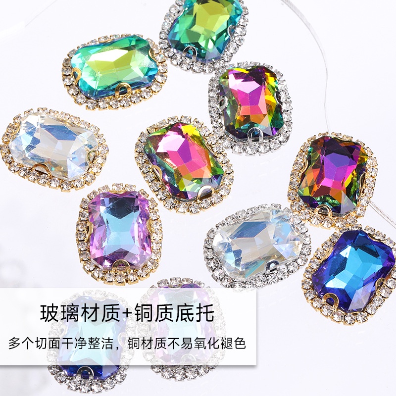 10pcs Rectangular octagonal electroplating color hand-stitched claw ...