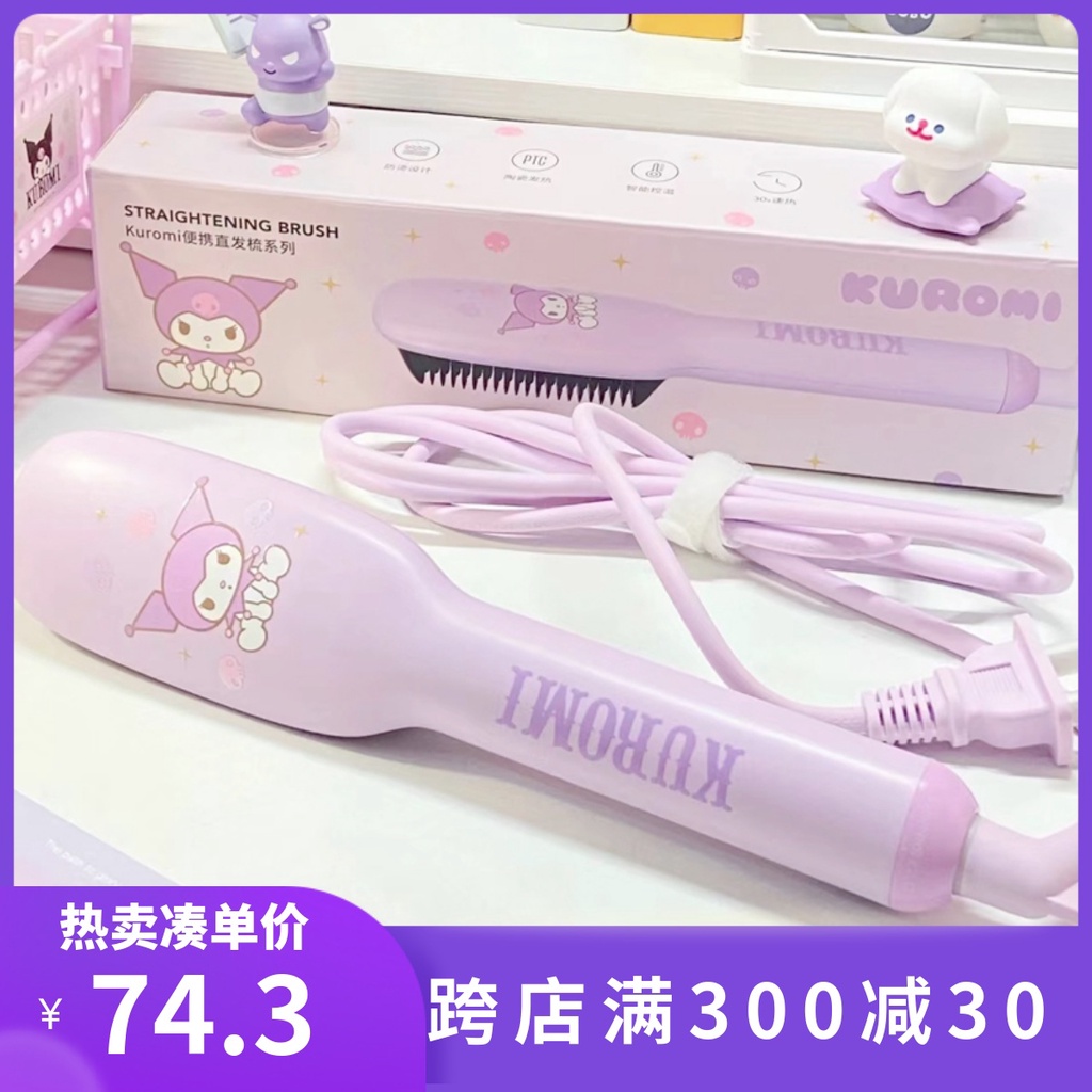 Produk terkenal MINISO Sanrio Kuromi rambut lurus curler comel rumah ...