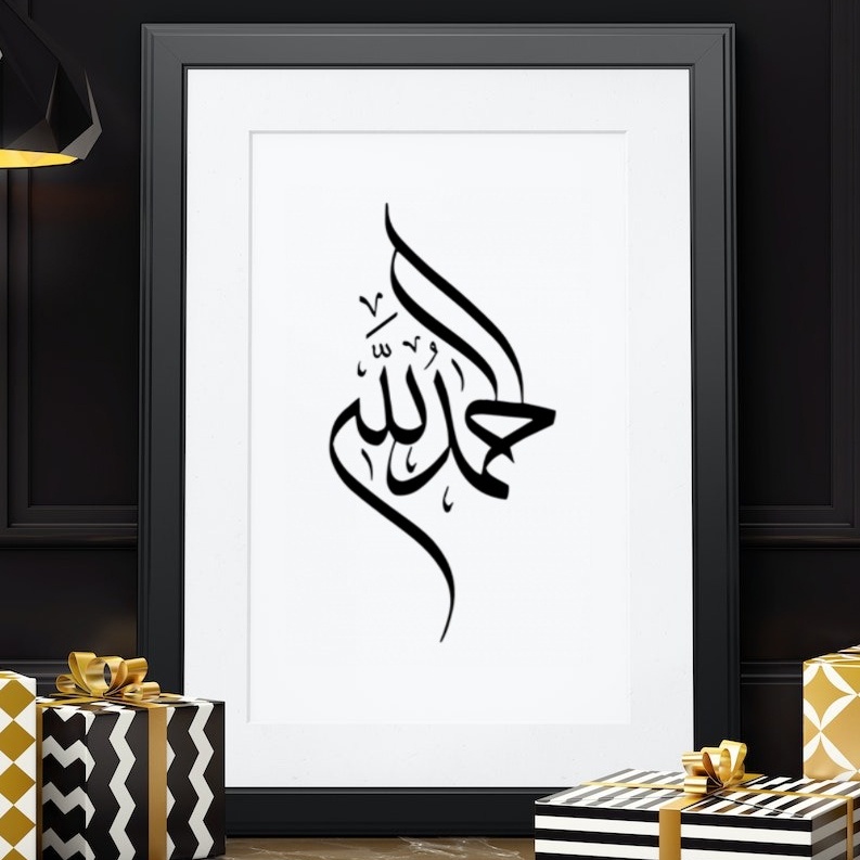 Poster Islamic/Islamic Wall Art/Khat Kufi/Kaligrafi/Hiasan Dinding/Wall ...
