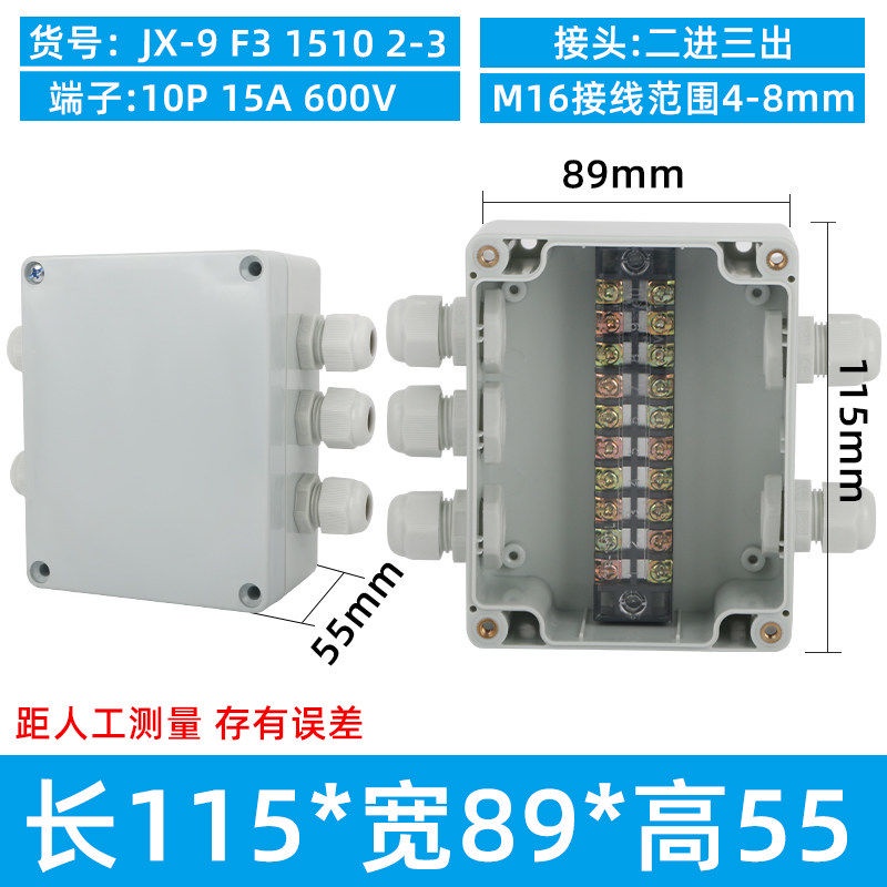 Waterproof ABS New Material Outdoor Junction Box with Terminal Plastic ...