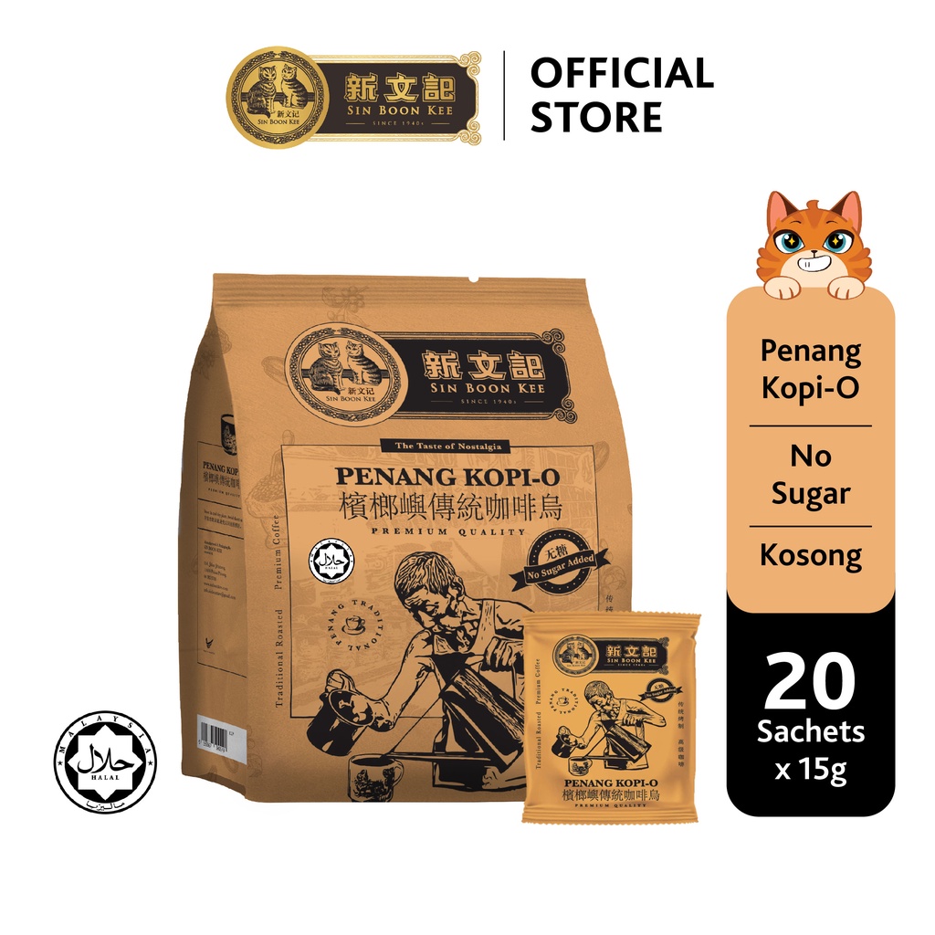 [ HALAL ] Sin Boon Kee Penang Kopi-O｜No Sugar Coffee｜Kopi-O Kosong ...