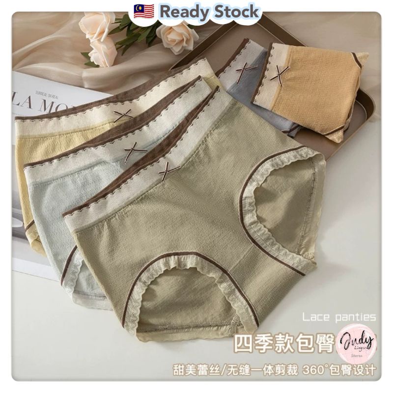 JUDY LINGERIE Women Knitted Panties Dual Colour Cotton Antibacterial ...