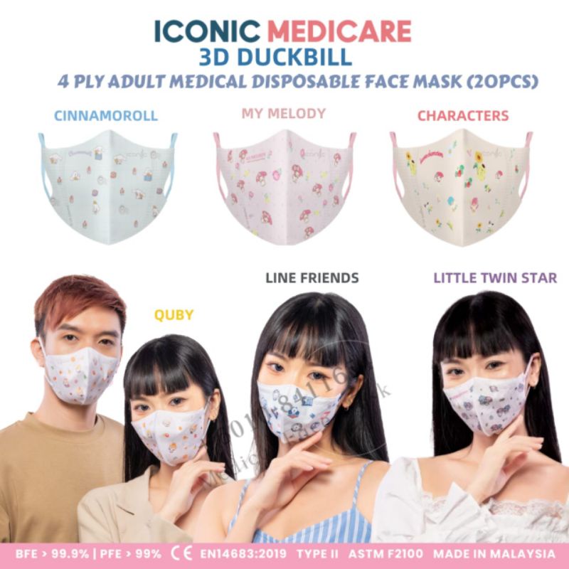 Iconic Sanrio Series /melody/cinnamoroll /characters Iconic Medicare 4 ...