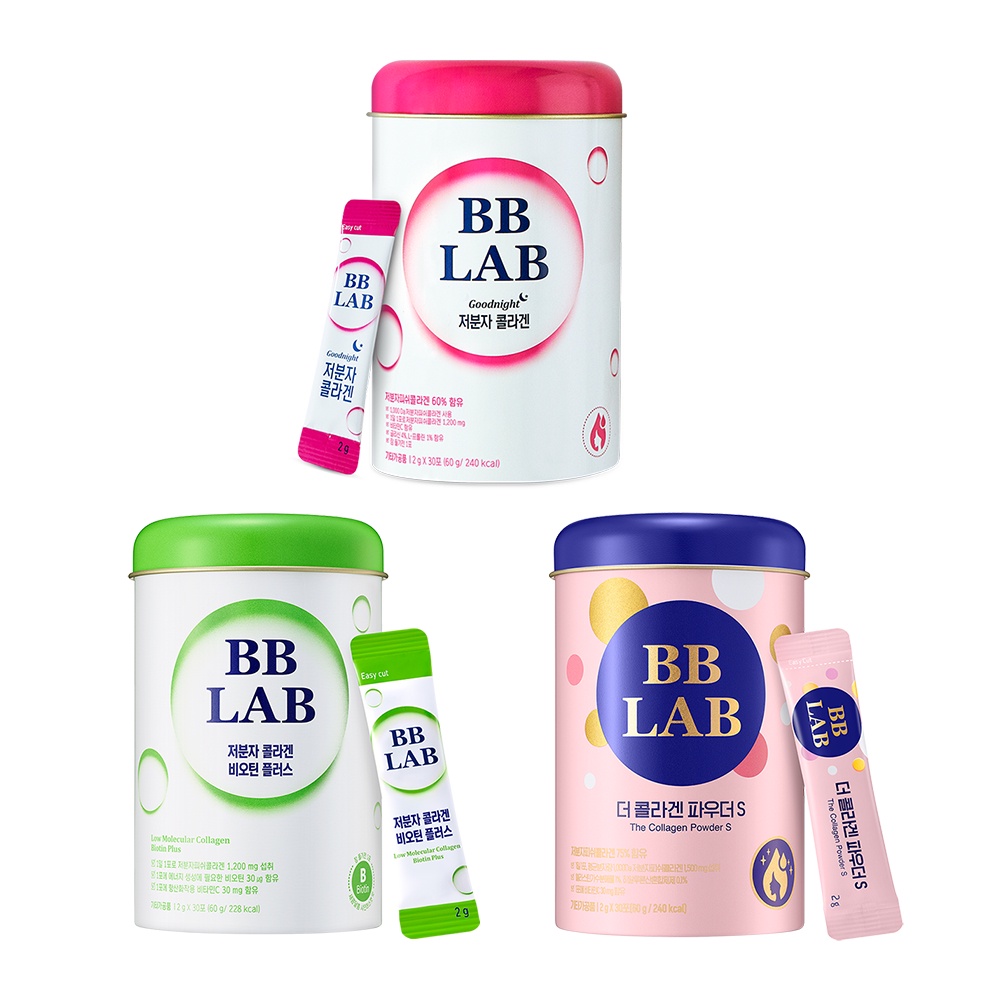 BB LAB Low Molecular Collagen Powder Series (Goodnight Collagen ...