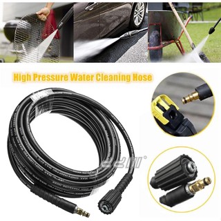 [READY STOCK] KARCHER High Pressure Water Cleaning Hose 6M 10M 15M Water Jet Hose K1 K2 K4 K5 K2 ...