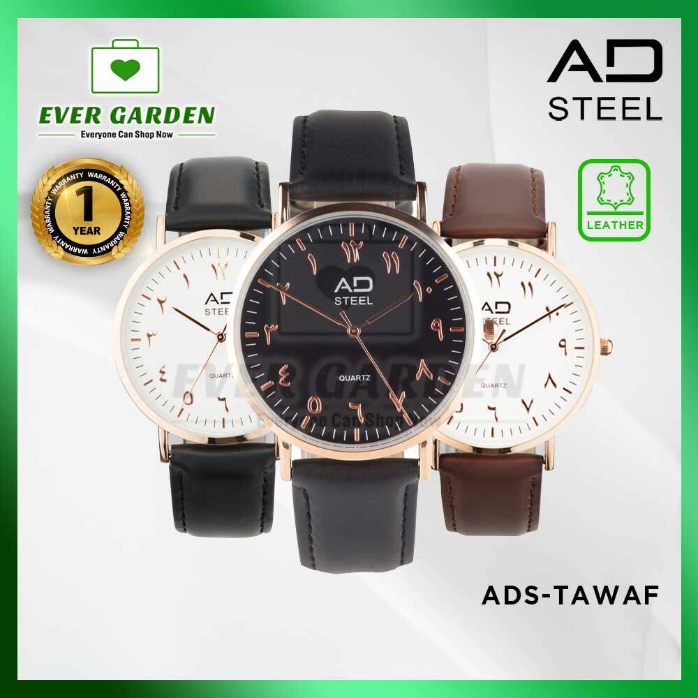 EverGarden Ad Steel PU Leather Modern Stainless Steel Tawaf Watch Arab ...