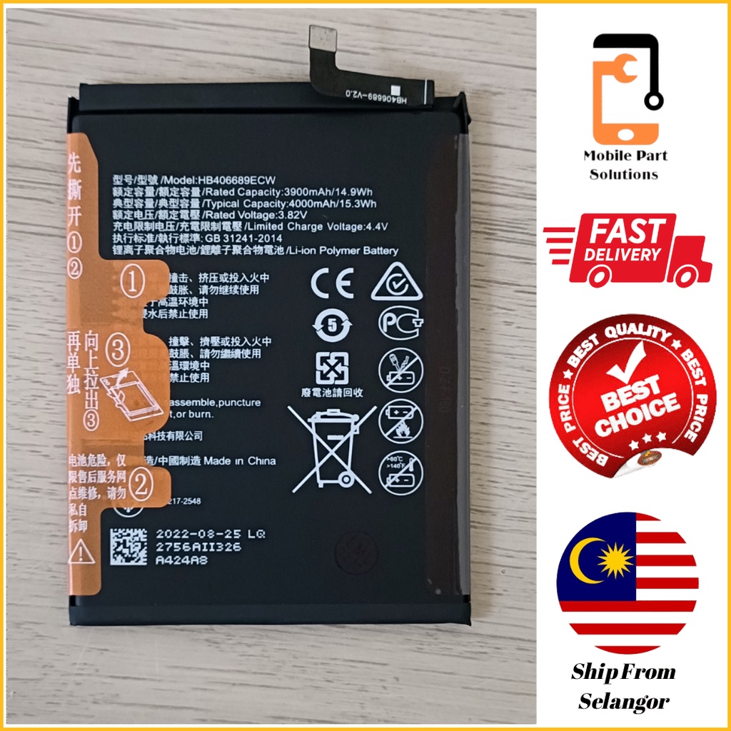 [MPS]Compatible For HW Y9 2019 Battery(HB406689ECW)(4000mAh)Bateri ...