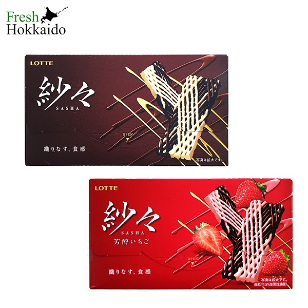 Lotte Sasha Chocolate – Box of 69g | Shopee Malaysia