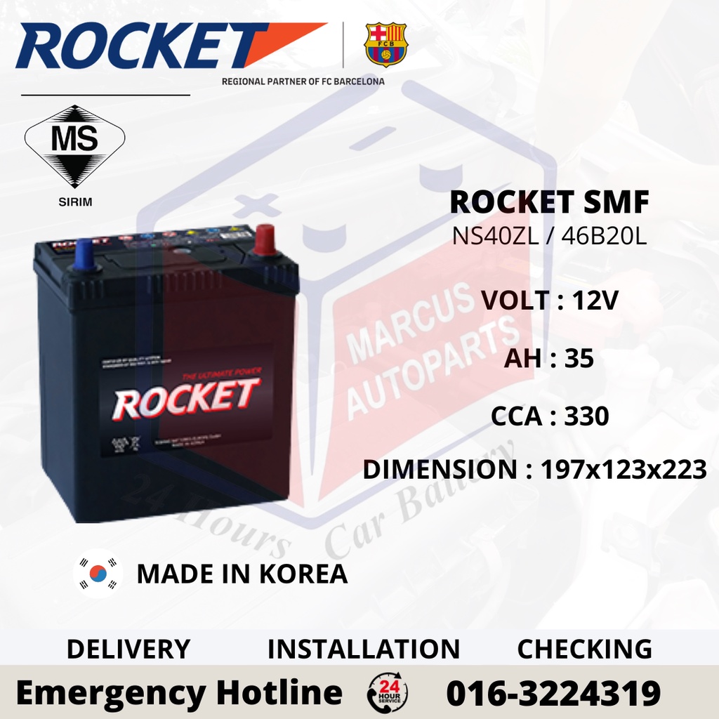 ROCKET SMF NS40ZL / 46B20L AUTOMOTIVE CAR BATTERY (EXTEND WARRANTY ...