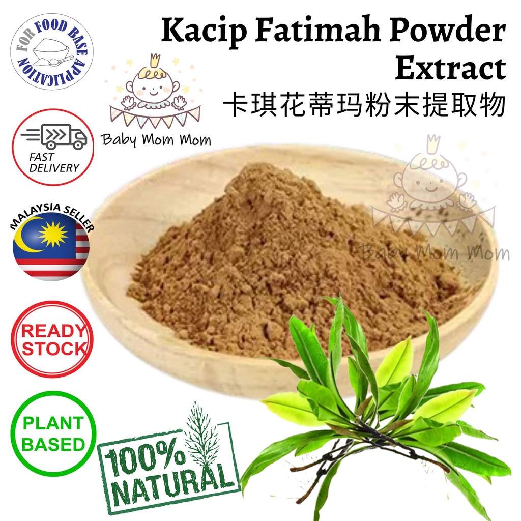 Kacip Fatimah Powder Extract / Labisia Pumila 卡琪花蒂玛粉提取物 - Women Well ...