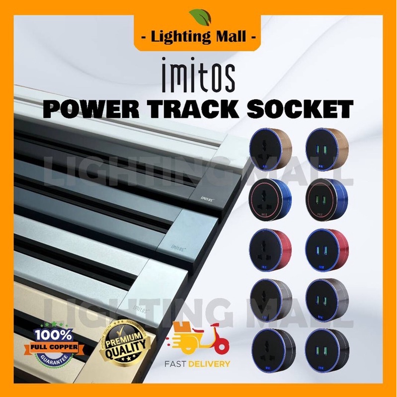 Gen 1 Imitos Power Track Socket 32A Power Line Long Flat Pin /Universal ...