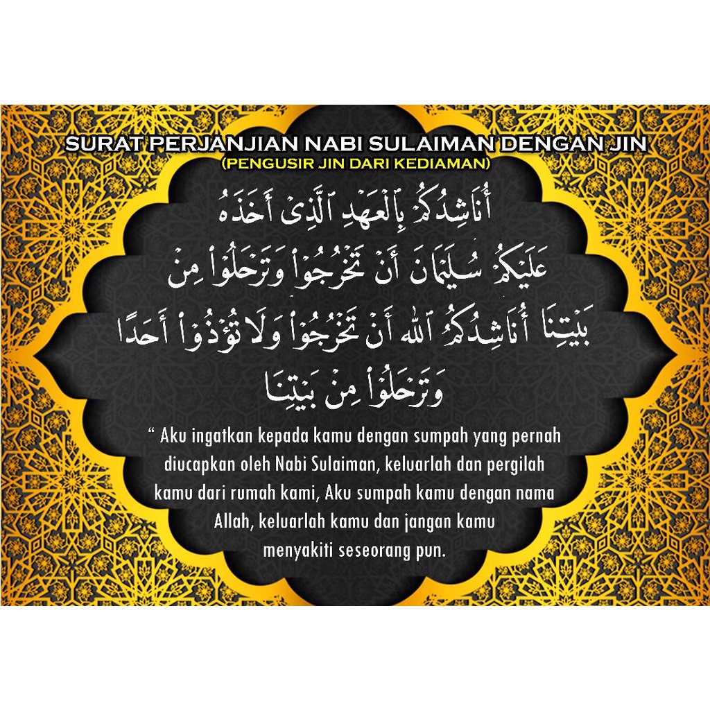 Poster Perjanjian Nabi Sulaiman dengan Jin | Shopee Malaysia
