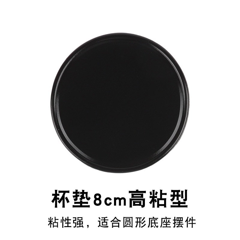 8cm Round Nano Rubber pad -Universal Sticker Sticky Pads Cell Phone ...