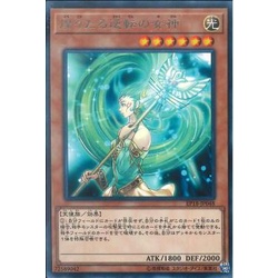 Extra Pack 2018 EP18-JP048 "Goddess of Sweet Revenge" (Rare) | Shopee Malaysia
