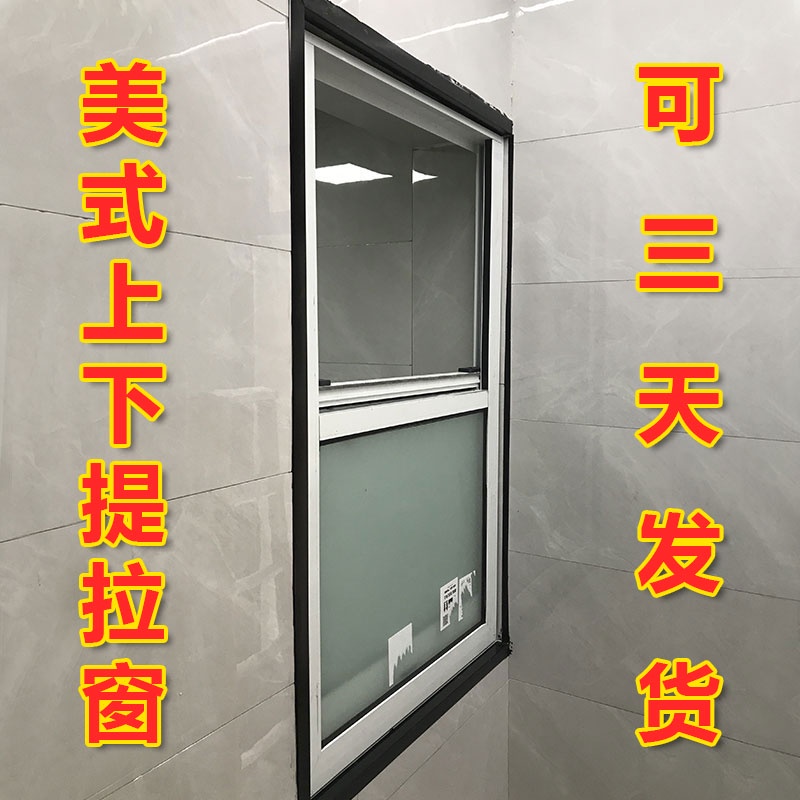 jj aluminum alloy upper and lower windows, sliding doors and windows ...