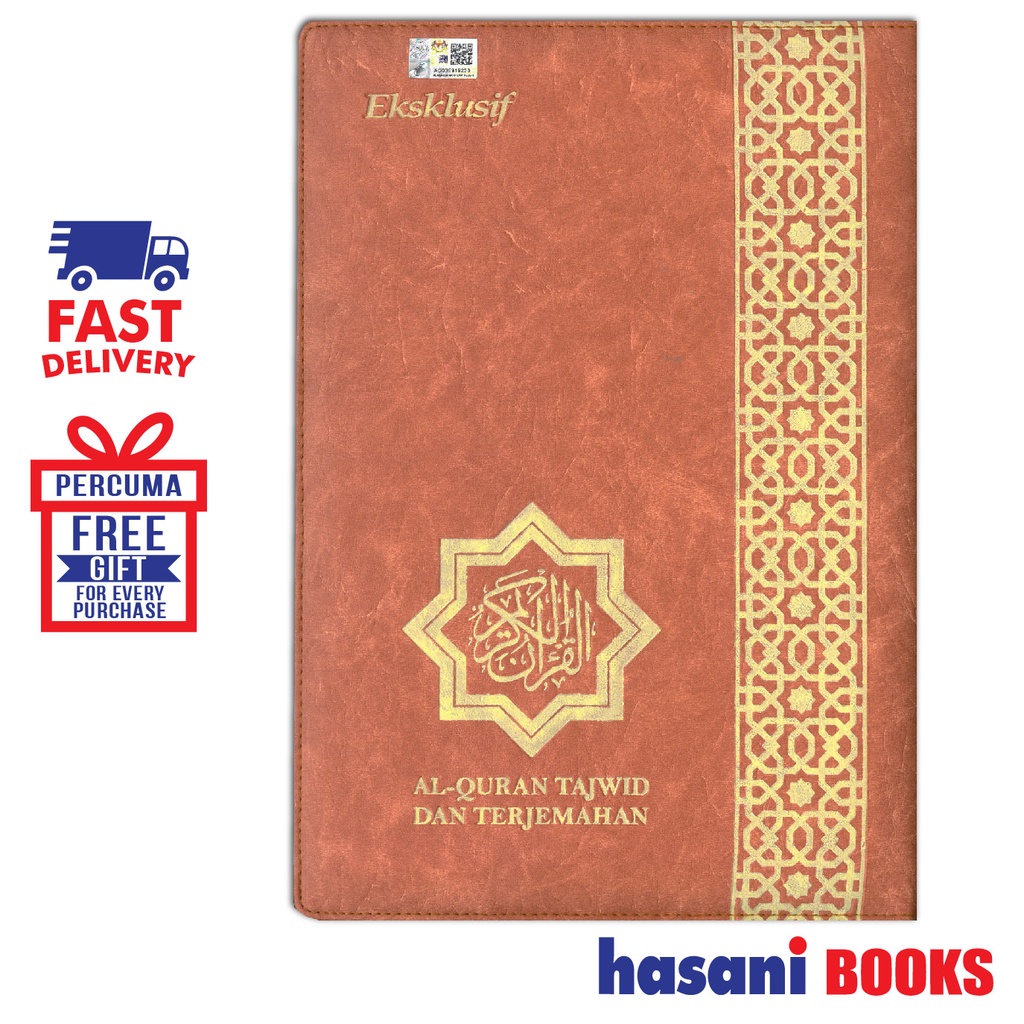 HASANI SARJANA MEDIA AL QURAN SARJANA TAJWID DAN TERJEMAHAN EKSKLUSIF ...