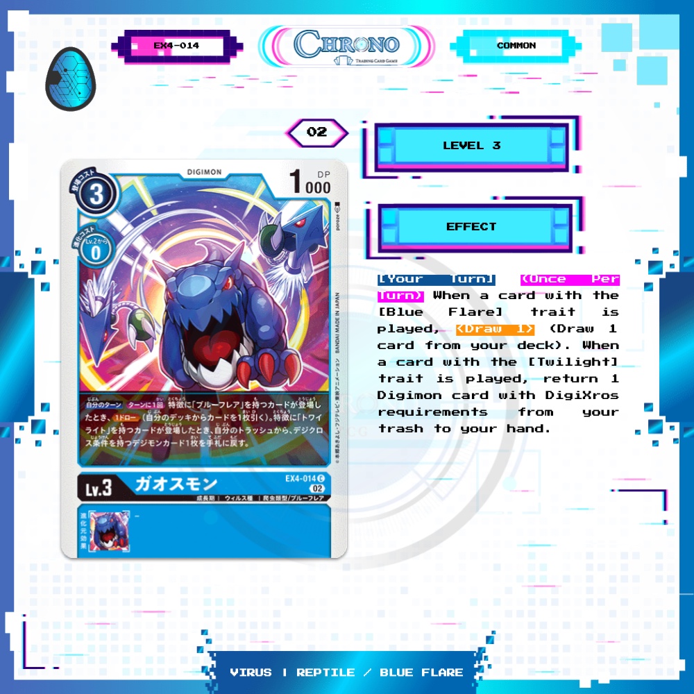 EX4-014 | Gaossmon | Common | Digimon Card Single | Chrono TCG | Alternative Being[EX4] | EX4 ...