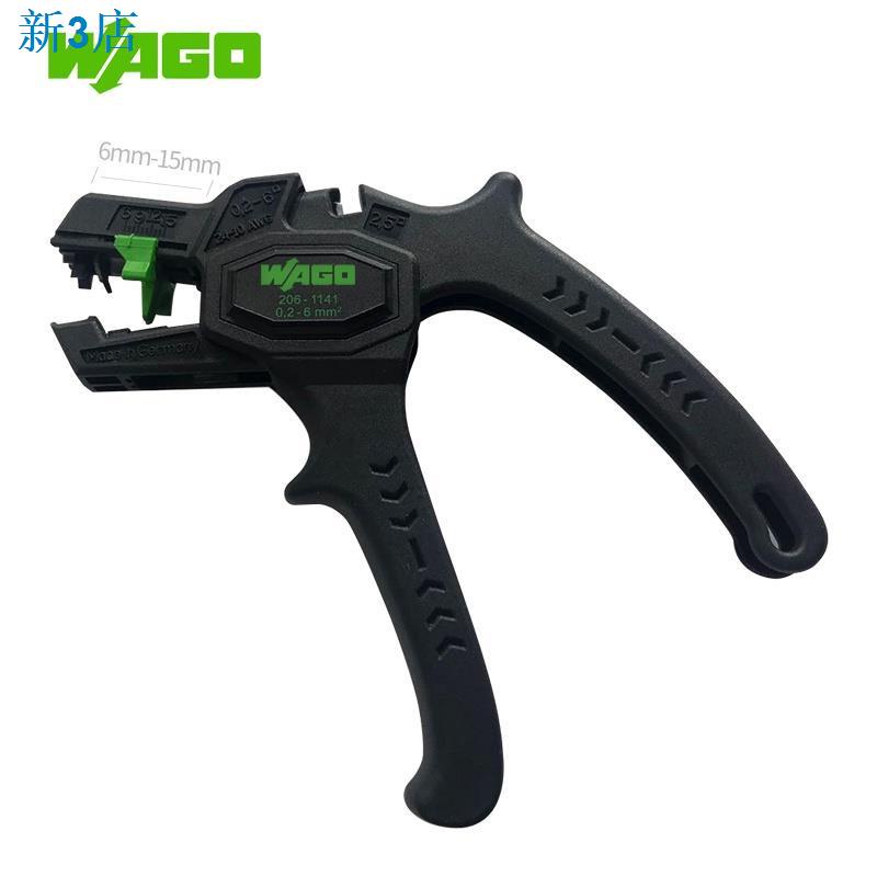 24 Hours Shipping Wire Strippers Electrician Dedicated Multi-Function ...