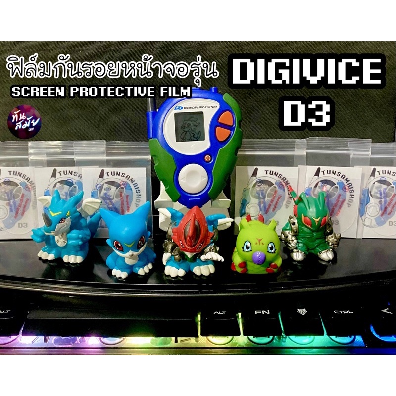 DIGIVICE Screen Protector D3 (US/JP) | Shopee Malaysia