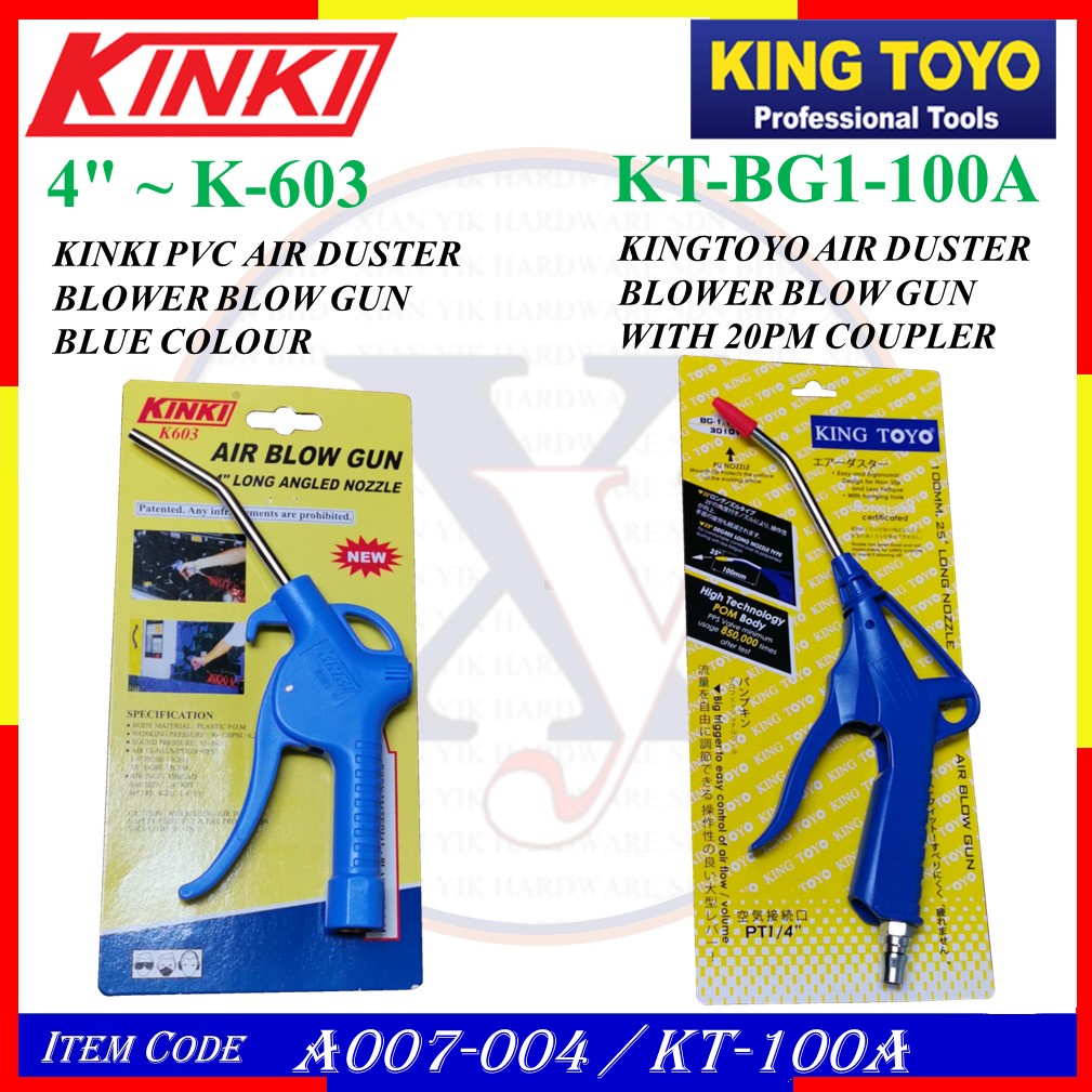 A007-004 K-603 KINKI / KT-100A KT-BG1-100A KINGTOYO PVC AIR DUSTER GUN ...