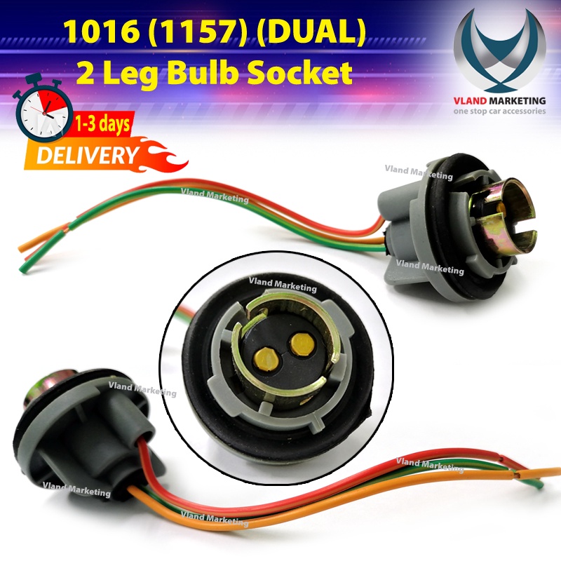 1016 1157 Bulb Socket 2 LEG Brake Light Bulb Socket Wire Harness Holder ...