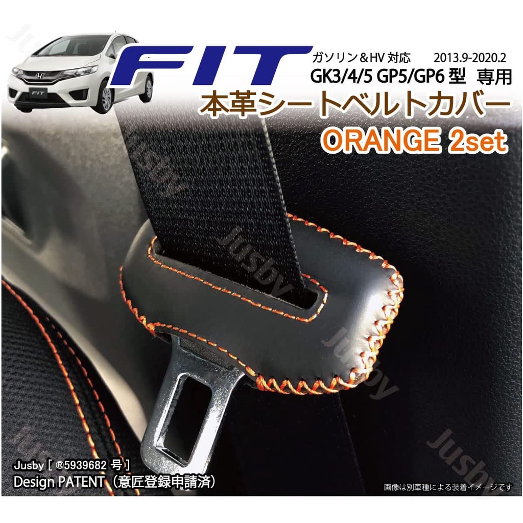 Jusby Genuine Leather Seat Belt Buckle Cover for Honda Jazz Fit GK5 Dress-up Part | Shopee Malaysia