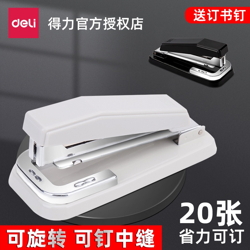 Pelajar pejabat stapler berputar yang berkuasa dengan paku stapler isi ...