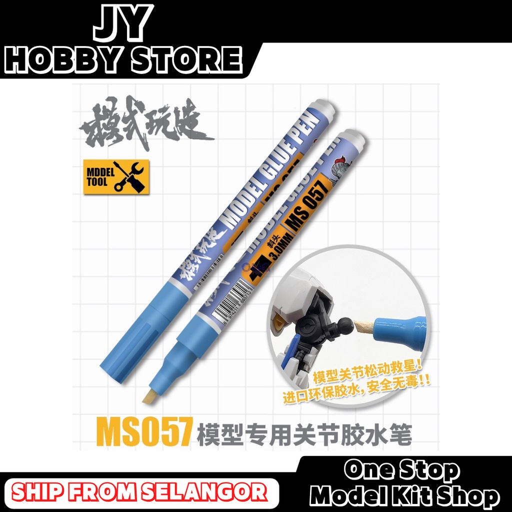 Tool Mo Shi MS057 Model Joint Guard Glue Pen 3.0mm | Shopee Malaysia