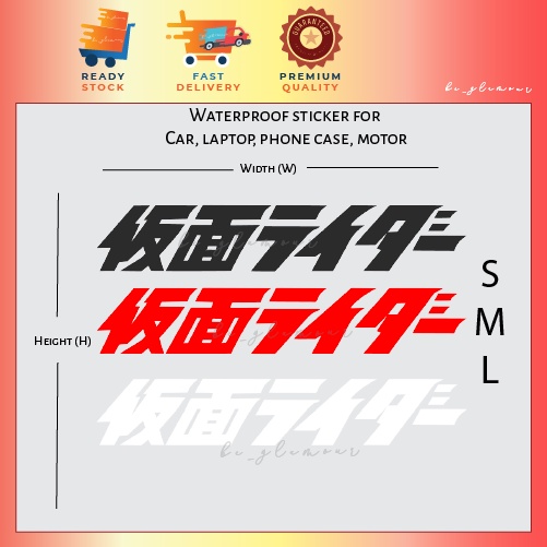 Kamen rider kanji Sticker masked rider reflective Stiker Kereta ...