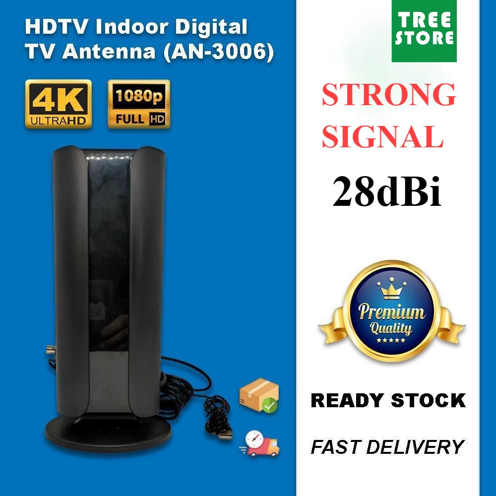 Strong Signal Digital Indoor UHF Antenna 28dBi Signal with Booster ...
