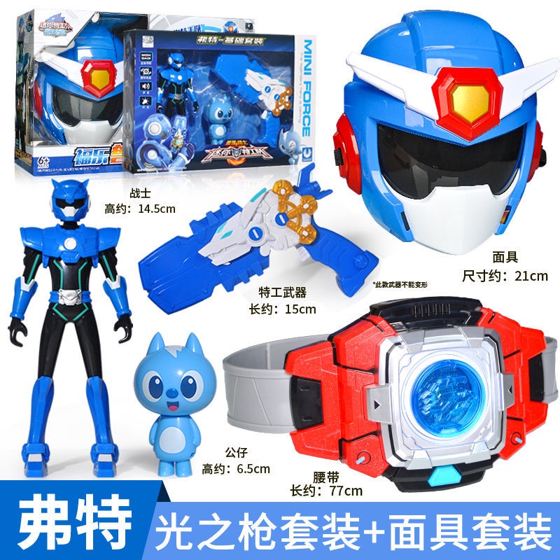 Mini Agent X MiniForce Mask Belt Weapon Volt Lucy Sammy Robot ...