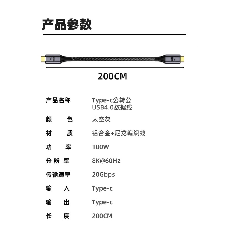 E-Marker USB4 USB4.0 magnetic PD 100W 4K 8K 60Hz Thunderbolt TB3 Type-C to Type-C 20Gbps 90 ...