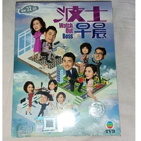 WATCH OUT BOSS TVB DRAMA DVD | Shopee Malaysia