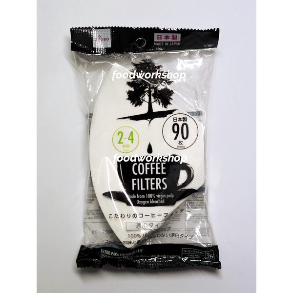 Daiso Coffee Filters 2-4 Cups 100% Virgin Pulp Oxygen-Bleached White 90 ...