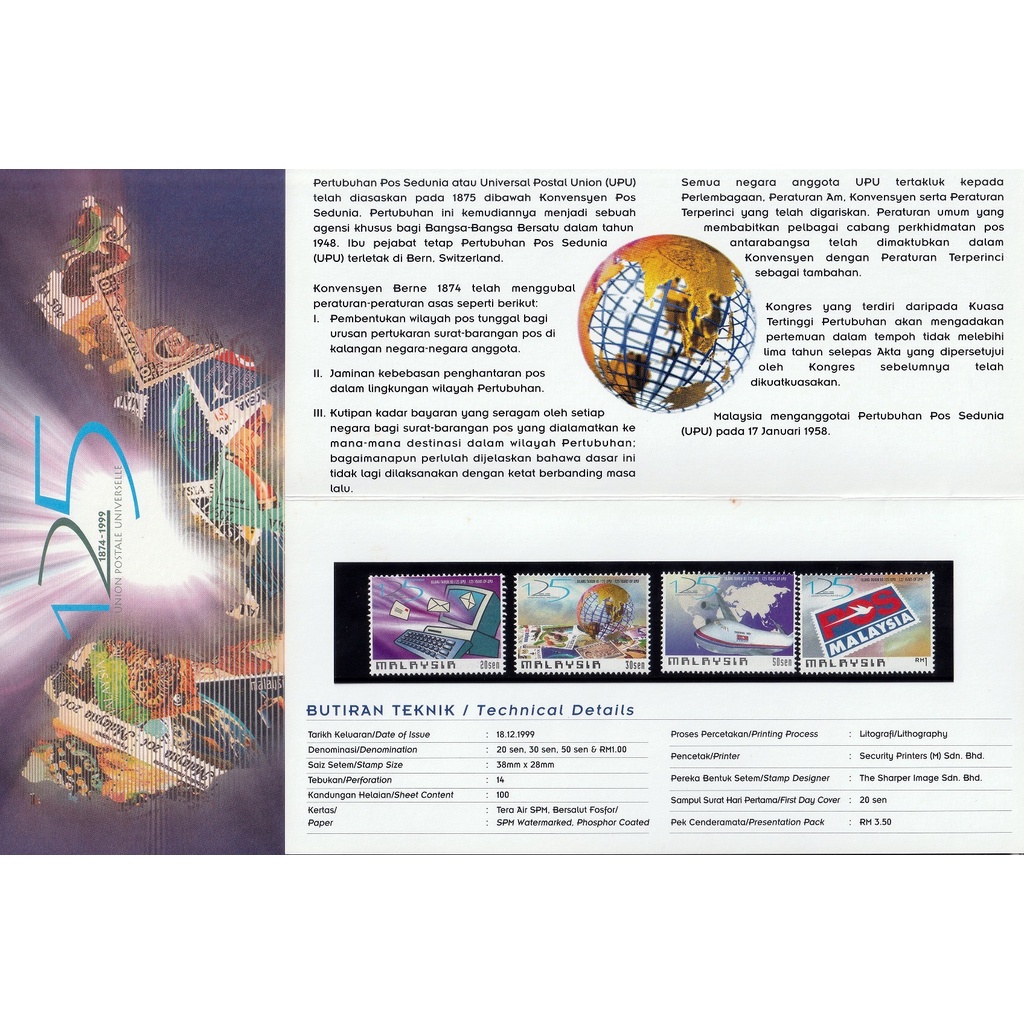 1999 MY 125years of UPU Presentation Pack | Shopee Malaysia
