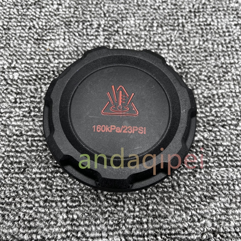 Volkswagen Cooling Box Lid 2QD121321 For JETTA Polo Golf MK7 Passat B8 ...