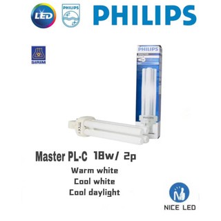 Philips Master PL-C 18w 2P | Shopee Malaysia