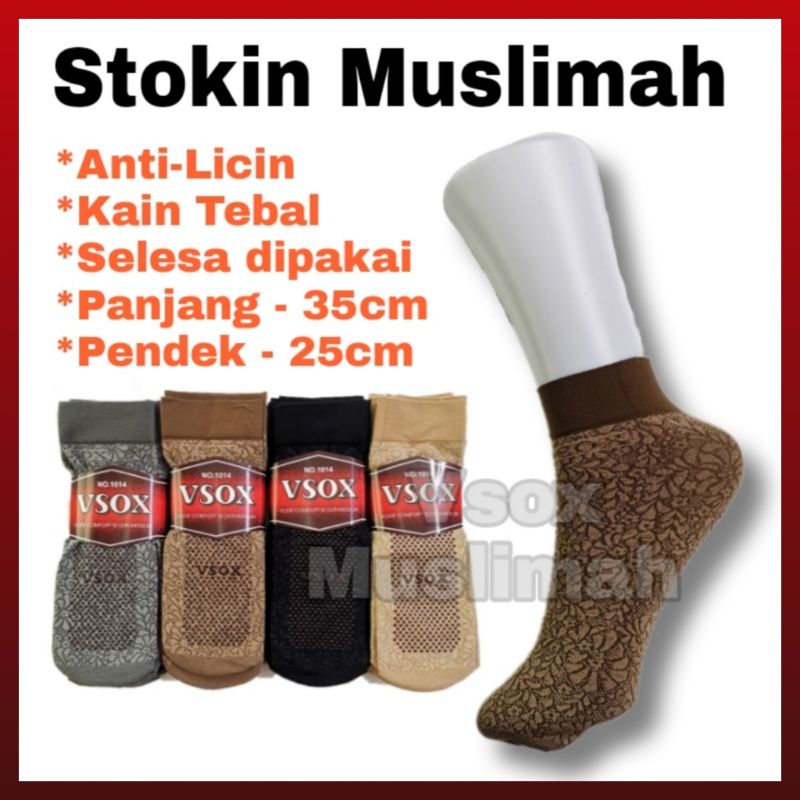 🔥Ready stock🔥Vsox sarung kaki muslimah/ stokin muslim/ panjang/ pendek ...