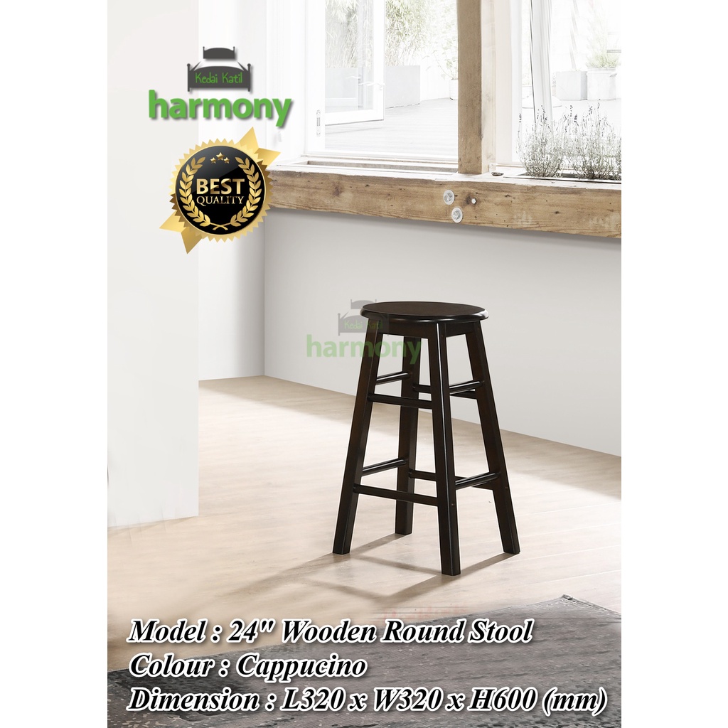 Harmony 24" Solid Rubber Wood Round Stool / High Quality Stool Chair ...