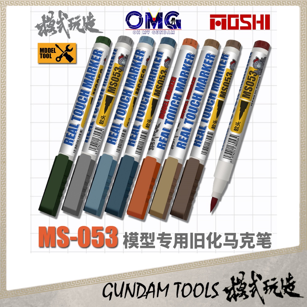 Tool Mo Shi MoShi MS053 Gundam Weathering Real Touch Marker Pen A1 ...