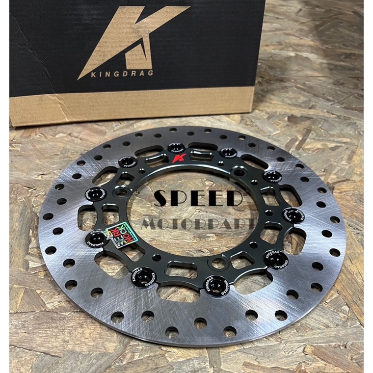 NVX KING DRAG 260MM FLOATING DISC | Shopee Malaysia