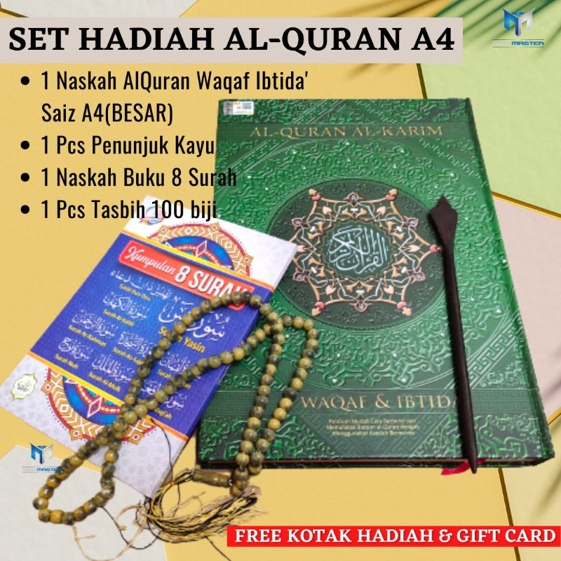 [ READY STOK ] AL QURAN WAQAF & IBTIDA' A4 Al-Quran Saiz A4 | Set ...