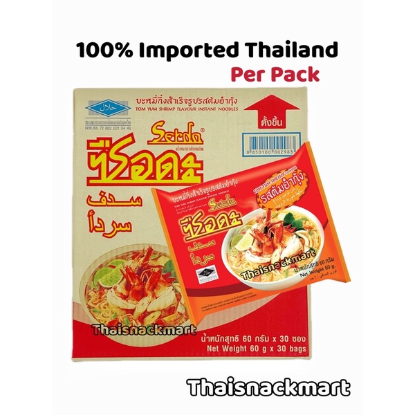 Thailand Instant Noodles TomYam Tom Yum 60g Pack | Shopee Malaysia