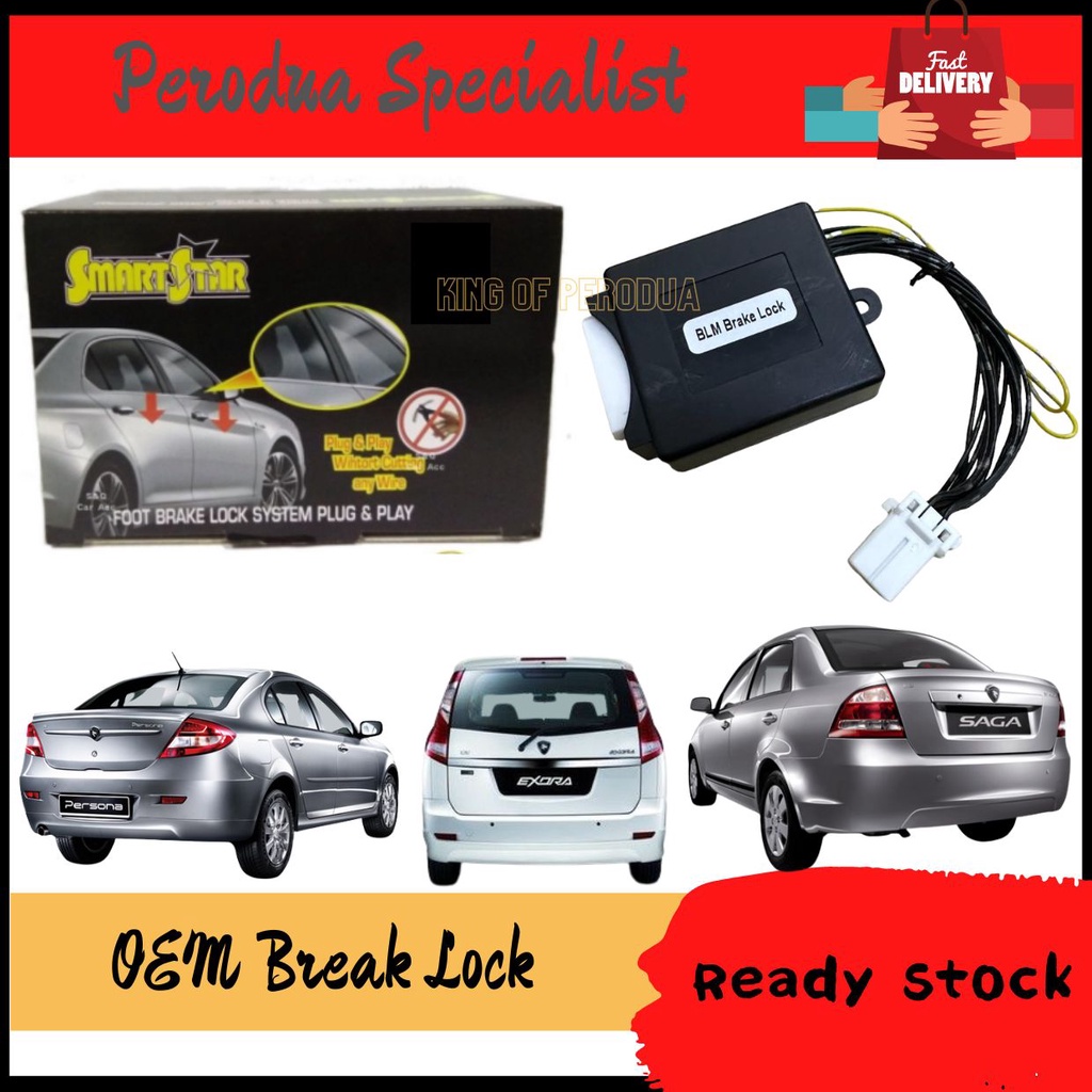 PROTON BLM / FLX / PERSONA / GEN-2 / EXORA OLD /SATRIA OEM Break Lock ...