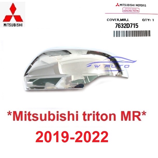 Genuine Center LH Glass Cover Mitsubishi Triton 2019-2022 Rear Side ...