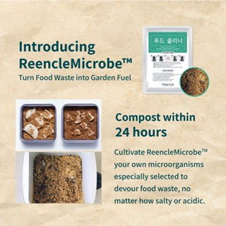 Reencle - Indoor Food Waste Composter | Compost within 2-24 hours ...