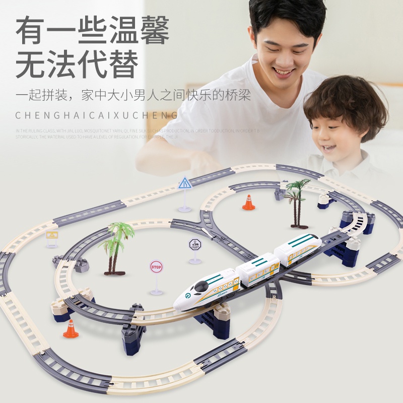 ELECTRIC TRAIN TOYS LRT MRT KTM 3 COACHES DOUBLE DECKERS | Shopee Malaysia